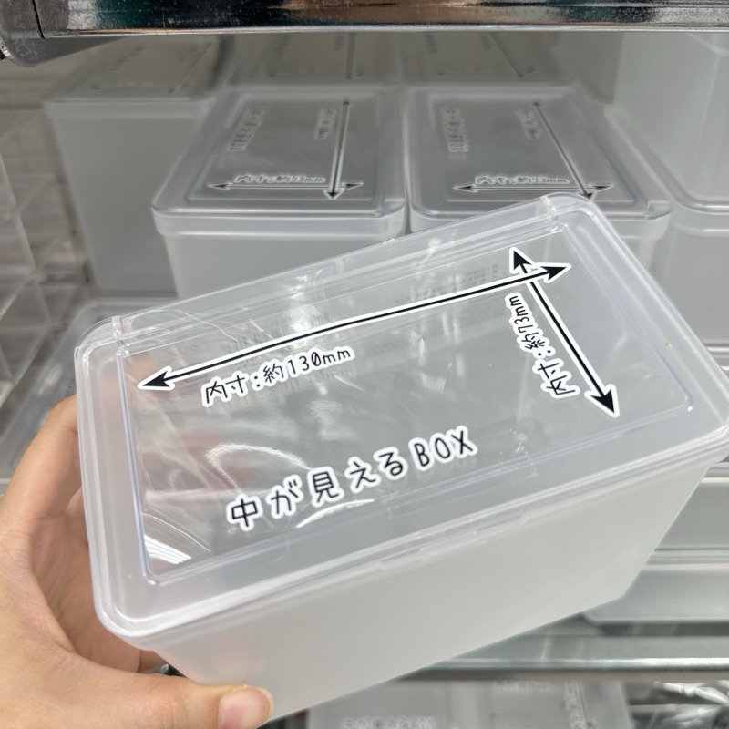 Daiso Storage Case Storage Box Medium Simple Case With Lid | Shopee ...