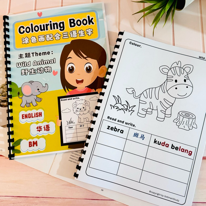 【CW001 Colour And Write】Colouring Book with Writing｜Wild Animal ...