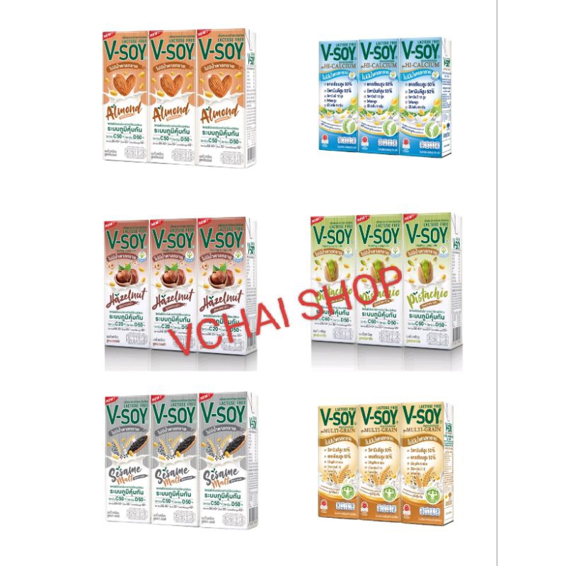 HALAL V-SOY BRAND SOYMILK UHT (180-230ML x 3 PCS / PACK) MADE IN THAILAND 🇹🇭🇹🇭 | Shopee Malaysia