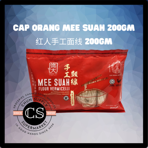 Cap Orang Merah Mee Suah (Flour Vermicelli) 红人手工面线 (Net Weight:200G ...