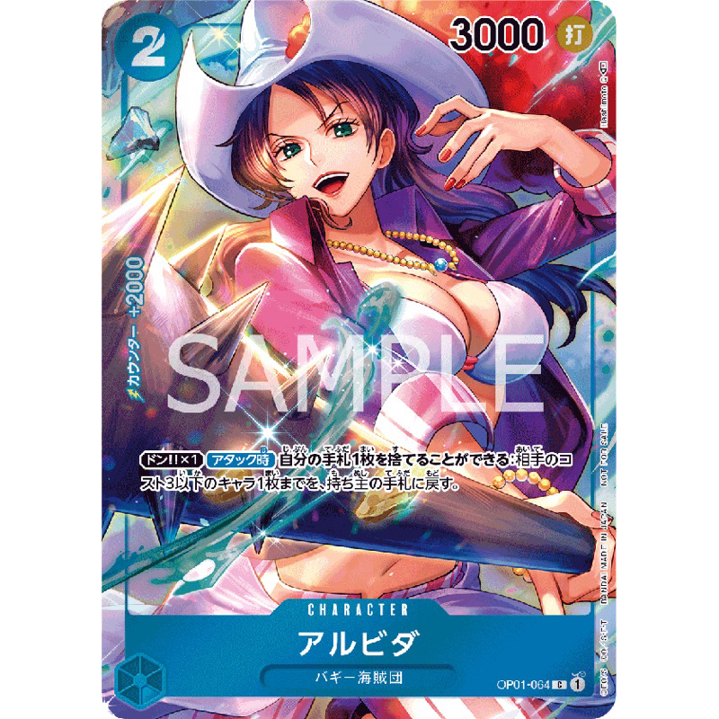 ONE PIECE CARD GAME OP01-064 C Parallel | Shopee Malaysia