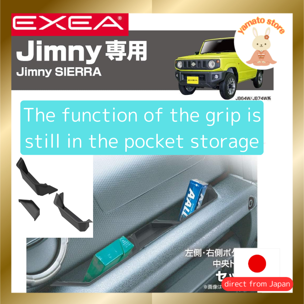 EXEA saiko sangyou Jimny/Jimny Sierra-Specific Assist Grip Pocket EE-214 for JB64/JB74 3-Piece ...