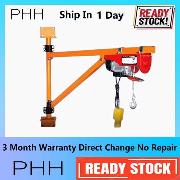 Full Copper Motor Outdoor and Indoor Crane Hoist Electric 220V Wall ...