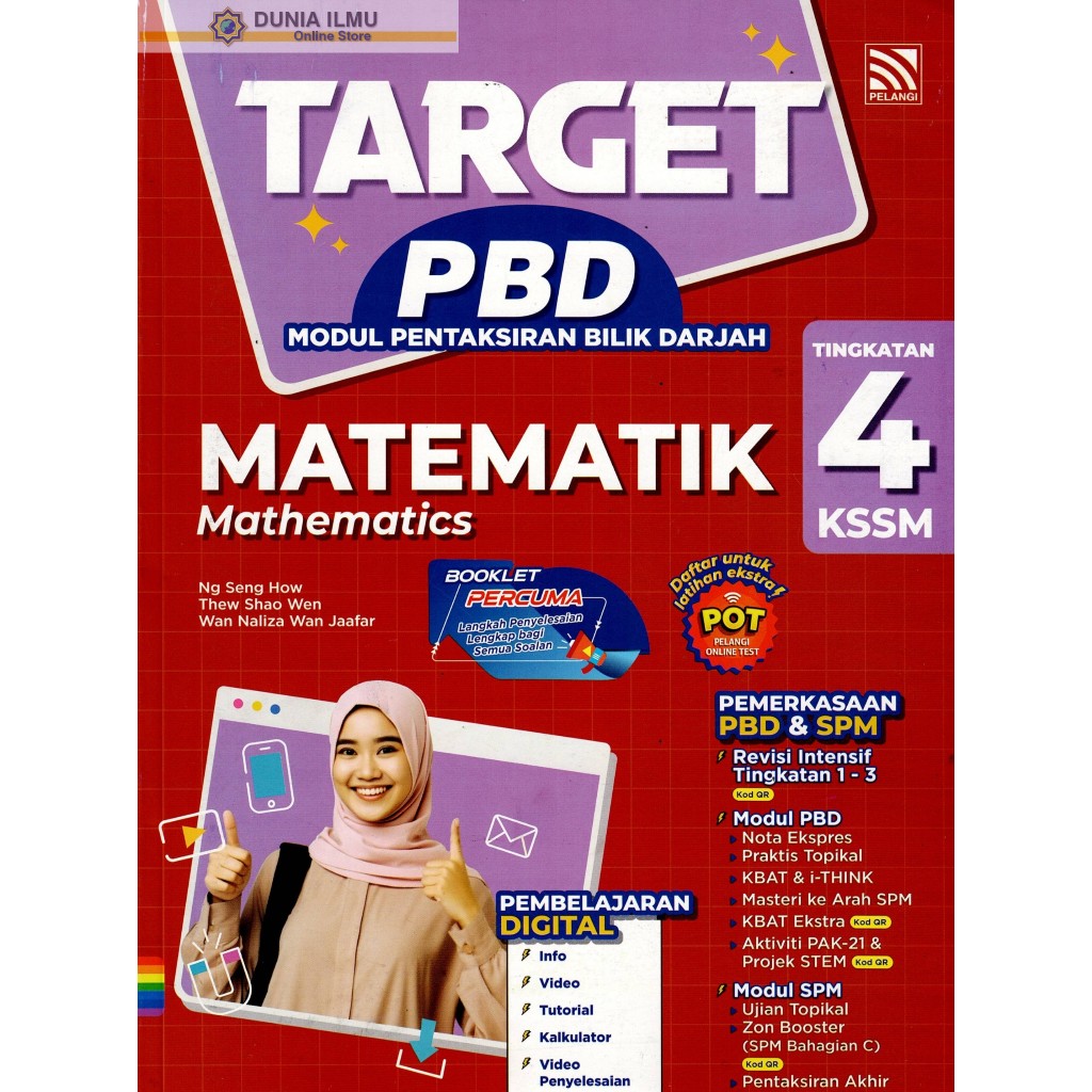 BUKU LATIHAN : TARGET PBD MODUL PENTAKSIRAN BILIK DARJAH MATEMATIK & MATHEMATICS TINGKATAN 4 ...