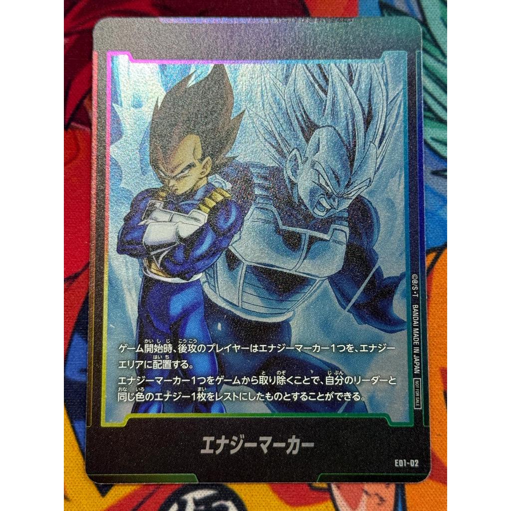 Dragon Ball Super Fusion World Energy Marker E01-02 Vegeta | Shopee Malaysia