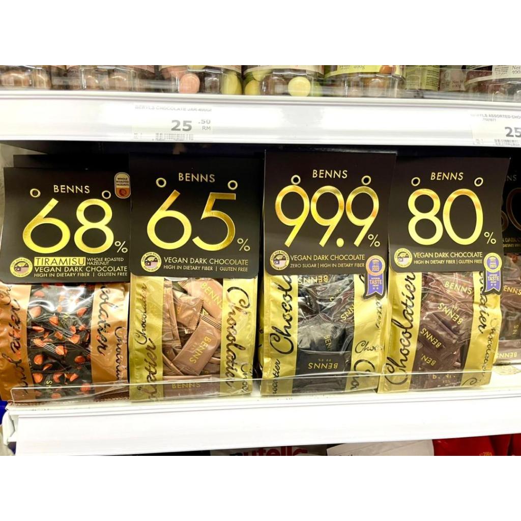 BENNS Vegan DARK CHOCOLATE 80%/68%/65%@99.9% !!! HOT SALES !! free polistrine | Shopee Malaysia