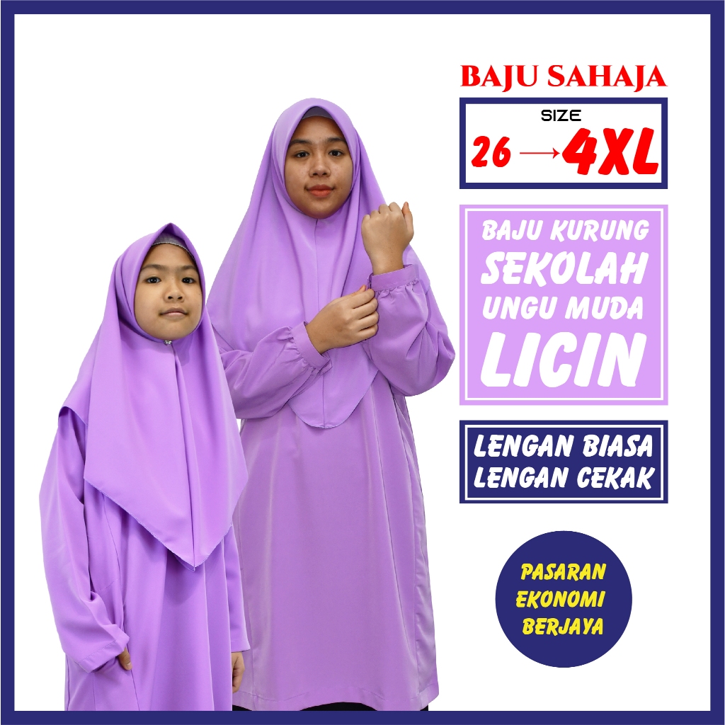 BAJU KURUNG PENGAWAS UNGU MUDA LICIN KOSHIBO/ UNIFORM SEKOLAH RENDAH ...