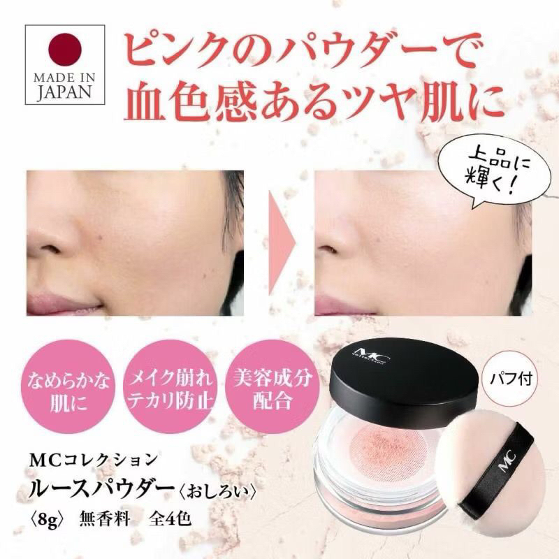 MC Collection Loose Powder (With Puff) | Shopee Malaysia
