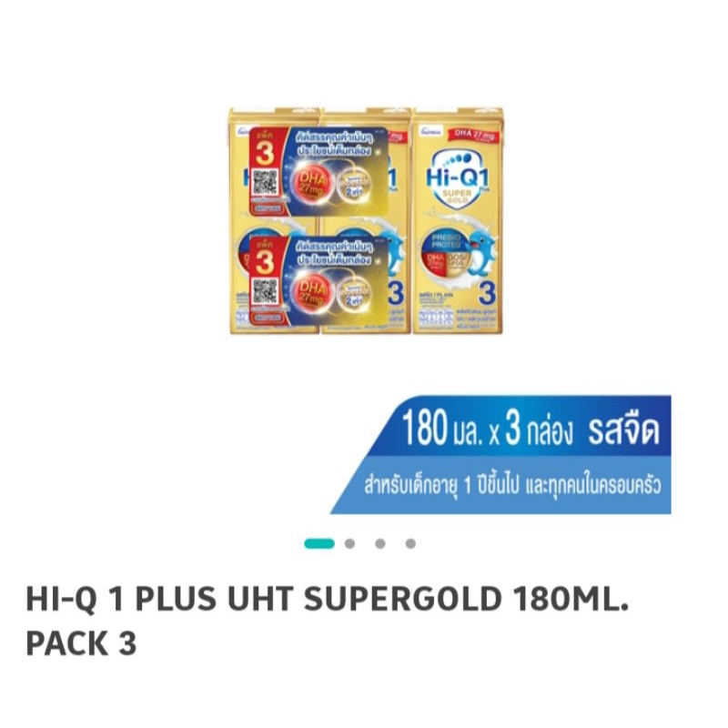 HALAL HI-Q 1 PLUS UHT SUPERGOLD PLAIN FLAVOR (180ML x 3 PCS/ PACK) MADE IN THAILAND | Shopee ...