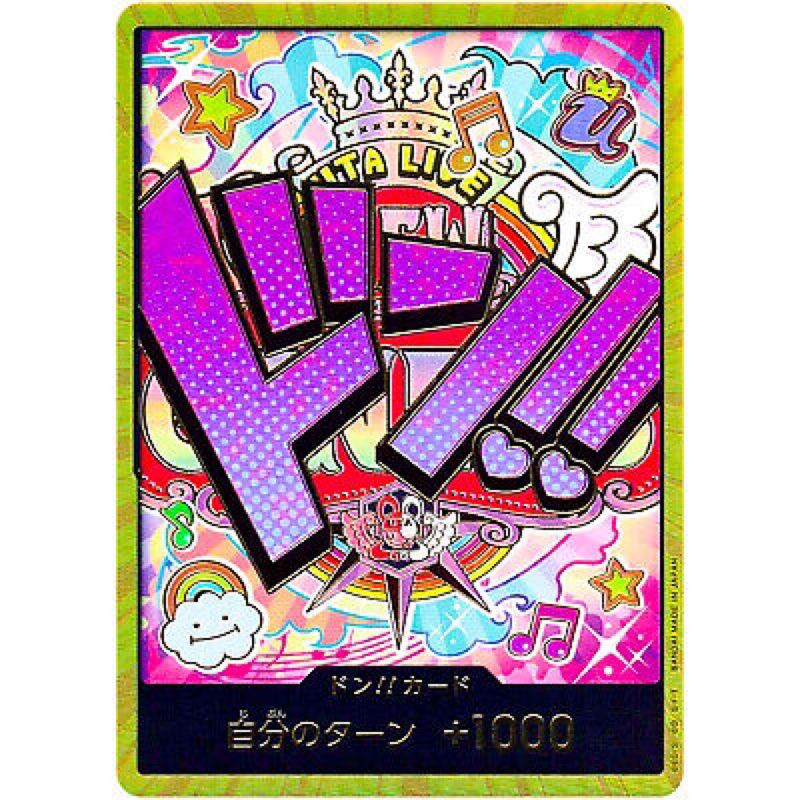 One Piece Cards - DON !! Card [Gold Frame] (Uta) The Best PRB-01 ...