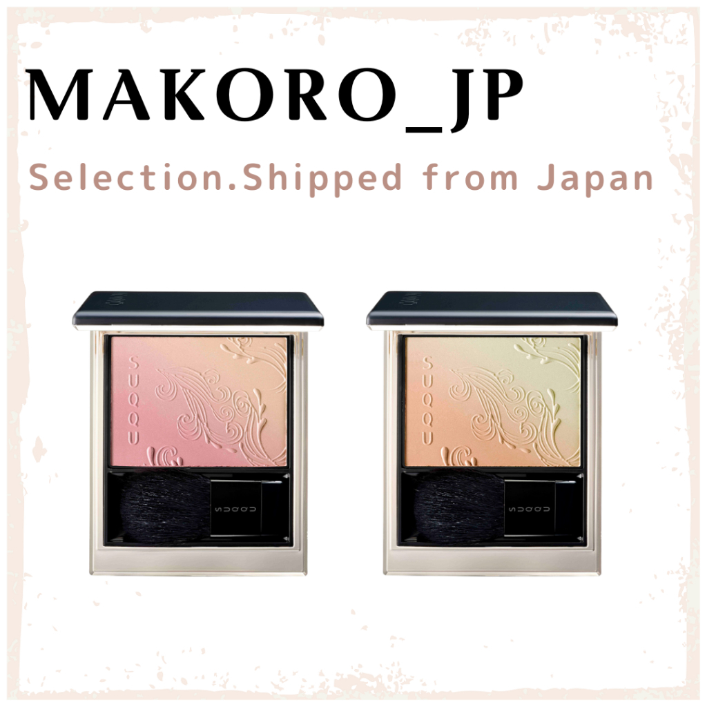 SUQQU BLURRING COLOR BLUSH 6 colors Cheek [100% Authentic / Ship from JAPAN] | Shopee Malaysia