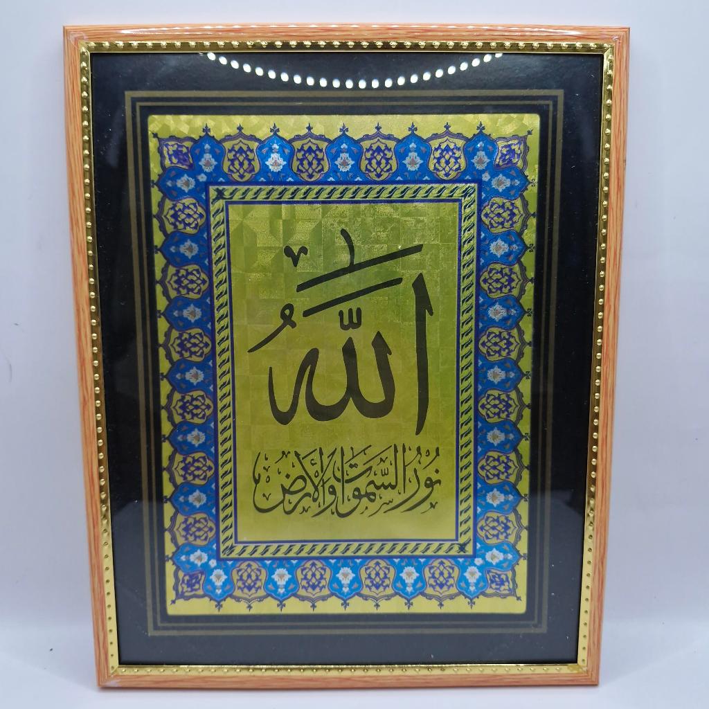 Ya Allah Frame Cheap Affordable Gold Color | Shopee Malaysia
