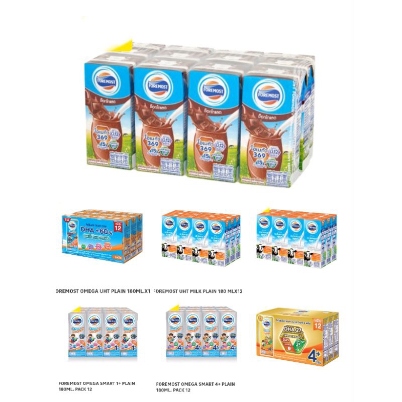 HALAL FOREMOST OMEGA UHT MILK (180ML x 12 PCS /PACK) MADE IN THAILAND | Shopee Malaysia