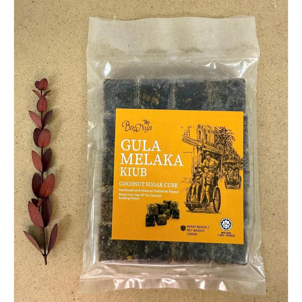 [ HALAL ] Gula Melaka Kiub - Ditapis / Filtered , 100% ASLI / ORIGINAL ...