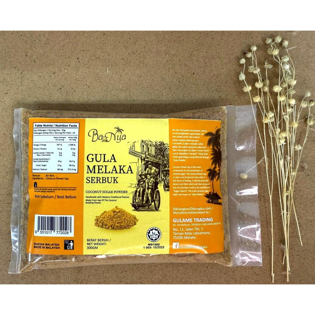 [ HALAL ] Gula Melaka Serbuk - Ditapis / Filtered , 100% ASLI ...