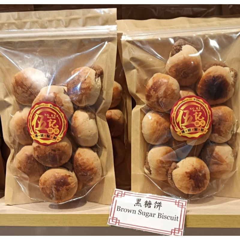 Penang Famous Traditional NG KEE Brown Sugar Biscuit Biskut Gula Hitam ...