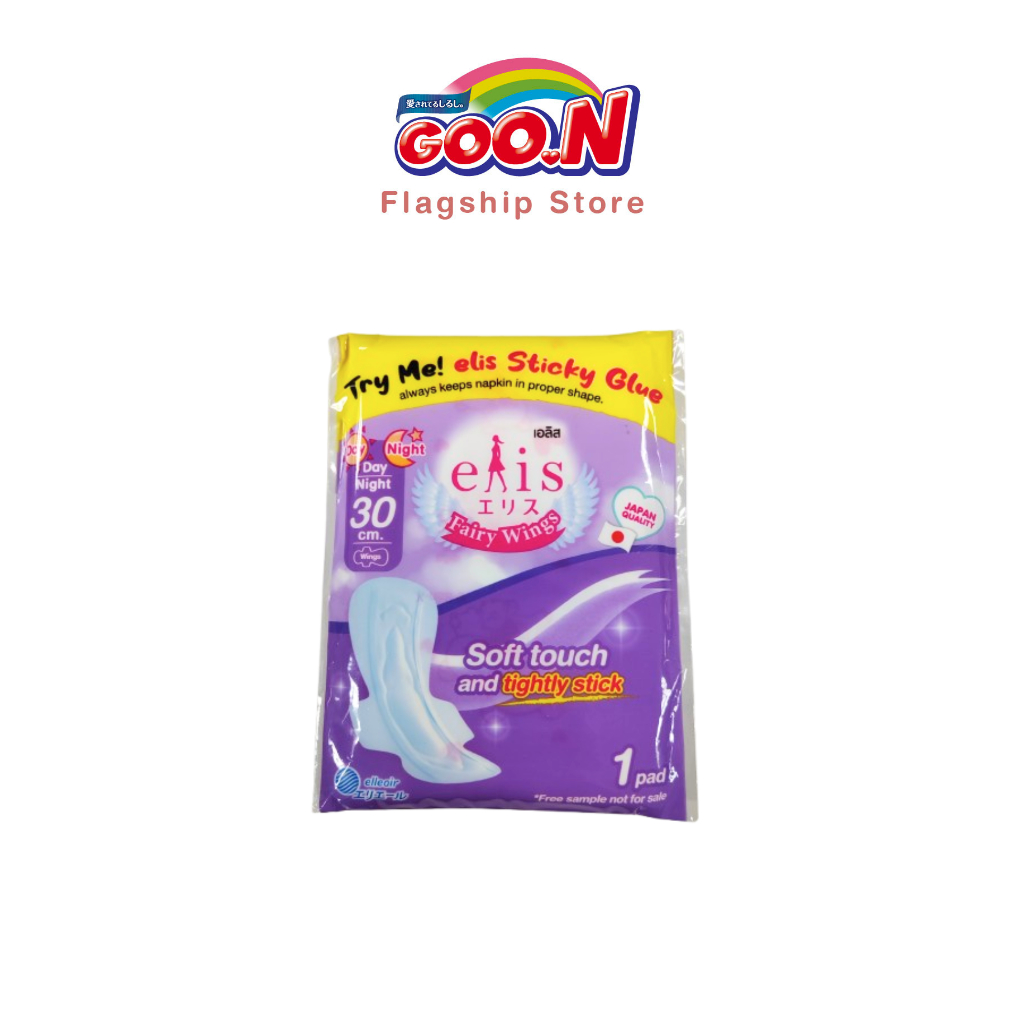 [Free Gift] Elis Sample Pack (1 Pad) | Shopee Malaysia