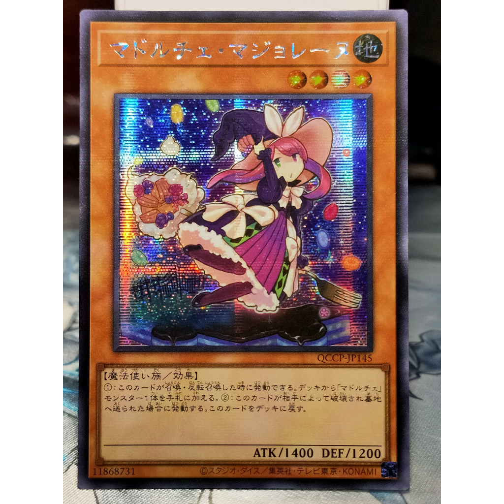 YUGIOH《魔法甜點 魔女蘭蛋糕》Madolche Magileine QCCP-JP145 SEC | Shopee Malaysia
