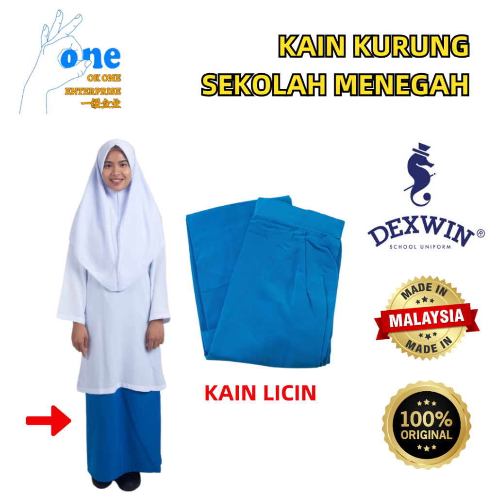 DEXWIN KAIN KURUNG SUSUN TEPI SEKOLAH MENEGAH KAIN LICIN KOSHIBO 12281 ...