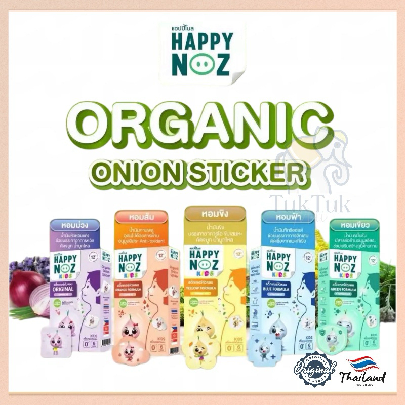 🧅 HAPPY NOZ Onion Sticker 💯 Organic relieve cough.Strengthens immune ...