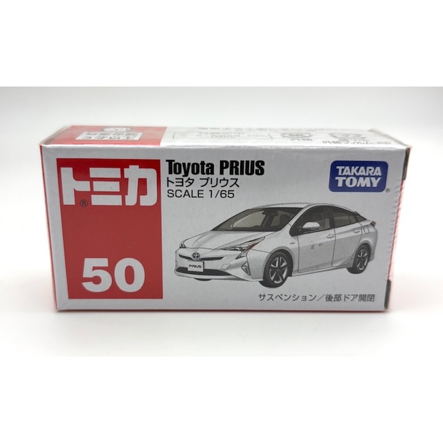 Tomica #50 Toyota Prius Scale 1/65 Diecast Car New | Shopee Malaysia
