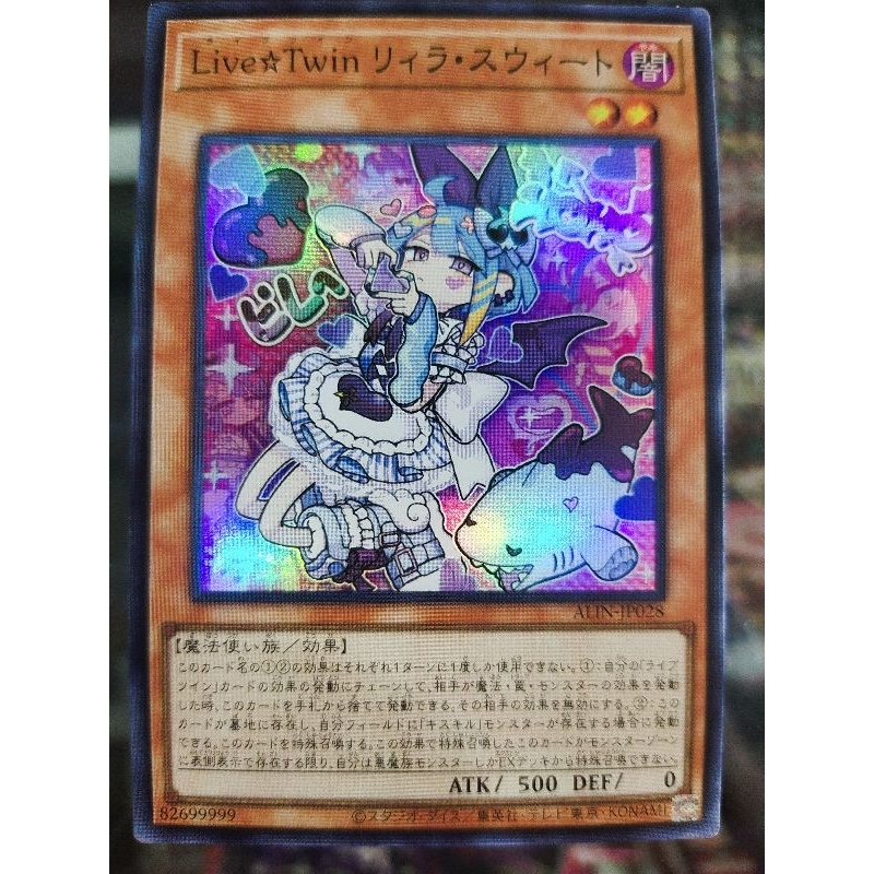 游戏王 Yugioh ALIN-JP028 ALIN-AE028 Alliance Insight SCR/SR | Shopee Malaysia