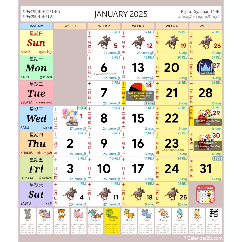 Calendar Horse/Kalendar Kuda 2025 | Shopee Malaysia