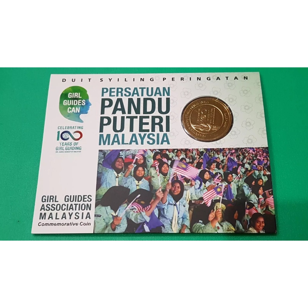 Malaysia 2016 Girl Guide Scout Pandu Puteri 100 year tahun syiling BU ...