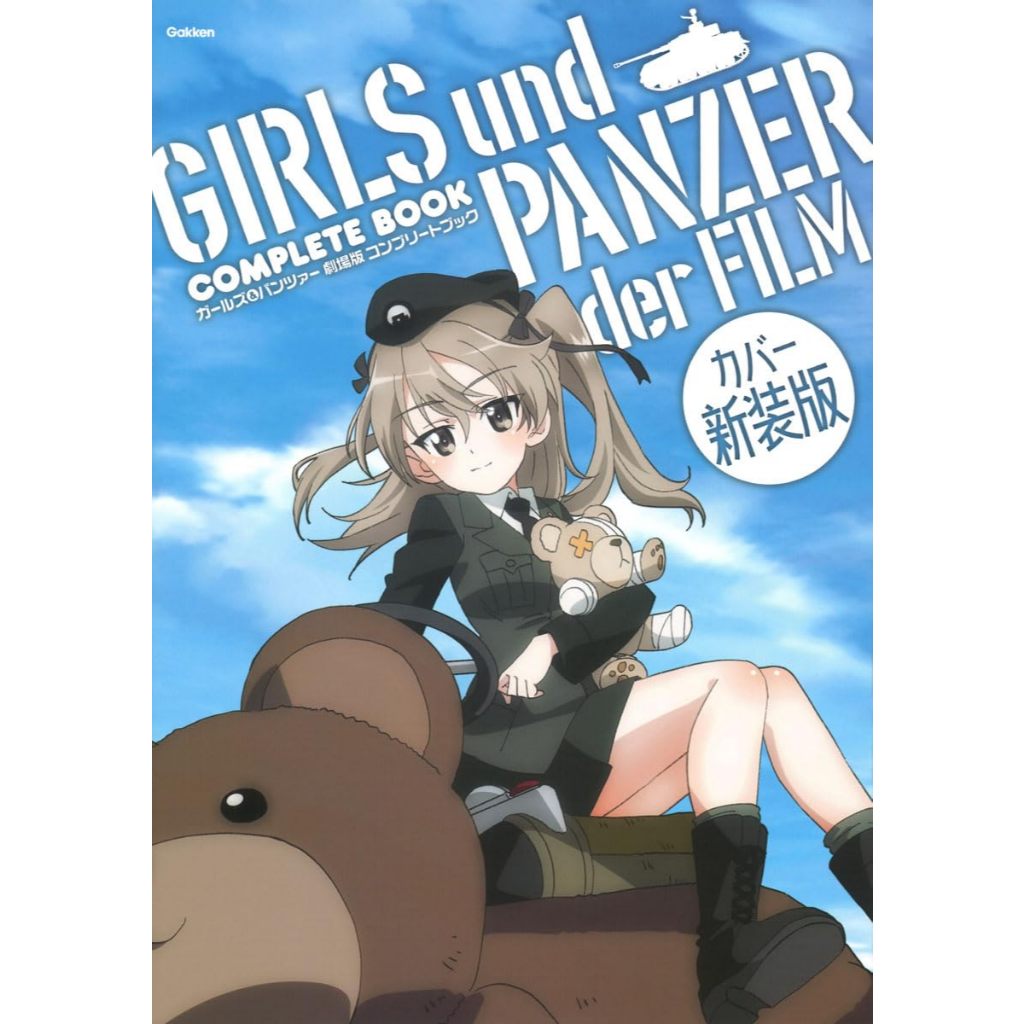 Girls und Panzer Movie Complete Book Cover New Edition | Shopee Malaysia