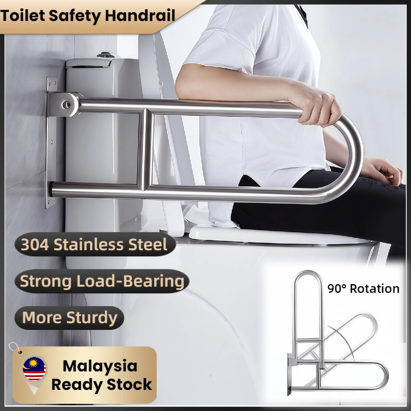 Toilet Grab Bar Safety Rail, Bath Anti slip Barrier-Free Folding ...