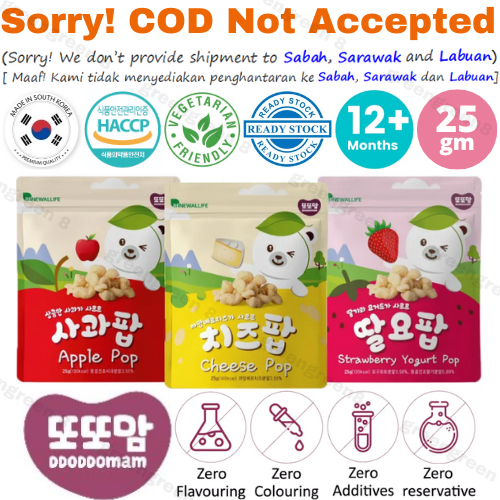 RENEWALLIFE Ddoddomam Corn Pop Snack 25gm (12M+) | Shopee Malaysia