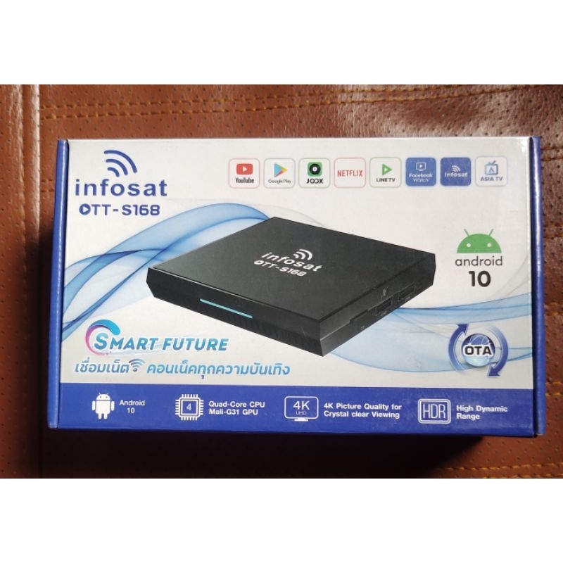 INFOSAT OTT-S168 Netflix YouTube | Shopee Malaysia