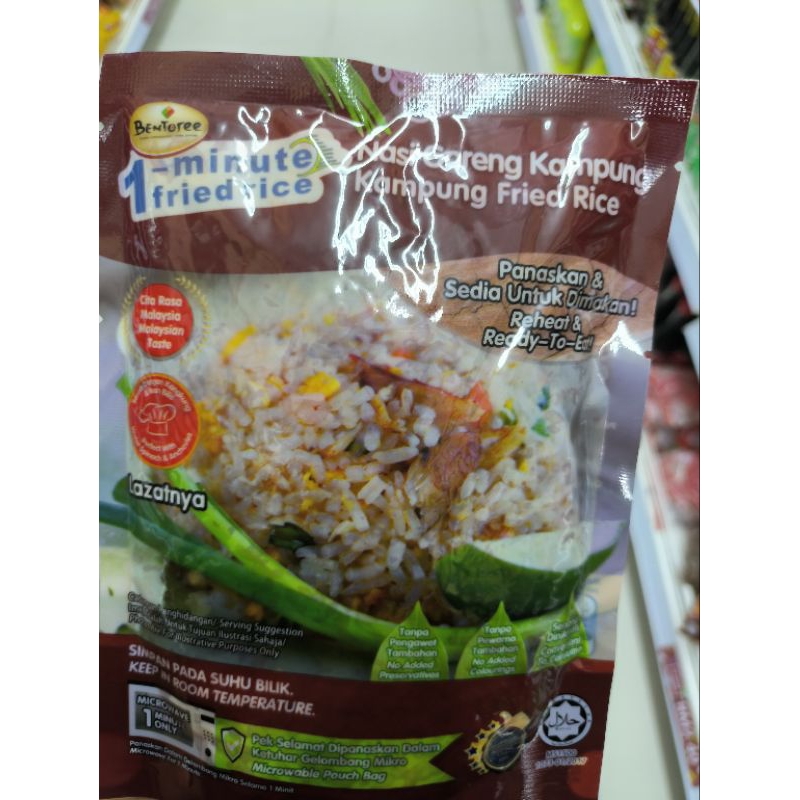 Nasi goreng kampung segera ready to eat | Shopee Malaysia