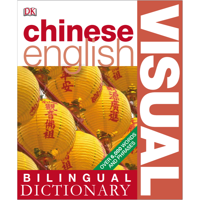 [eBook PDF] Picture Dictionary : Ultimate Chinese-English Bilingual ...