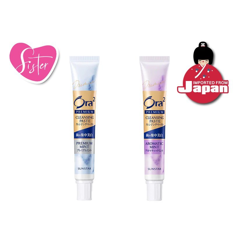 Ora2 Premium Cleansing Paste Mint 17g - Whitening Protect Teeth Weekly - 每周 深层 美白 护齿 牙膏 | Shopee ...