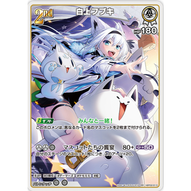 Hololive OCG - Quintet Spectrum - hBP02-013 RR - Fubuki | Shopee Malaysia