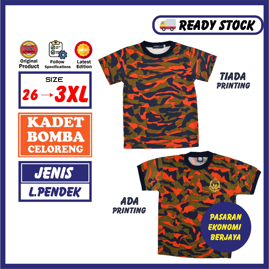 TSHIRT BOMBA BULAT LENGAN PENDEK (CELORENG)/ TSHIRT PERSATUAN BOMBA ...