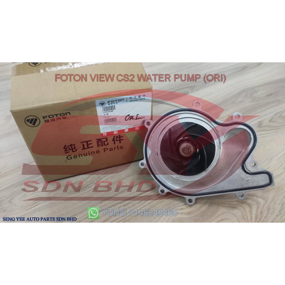 FOTON VIEW CS2 ISF 2.8 WATER PUMP (ORI) | Shopee Malaysia