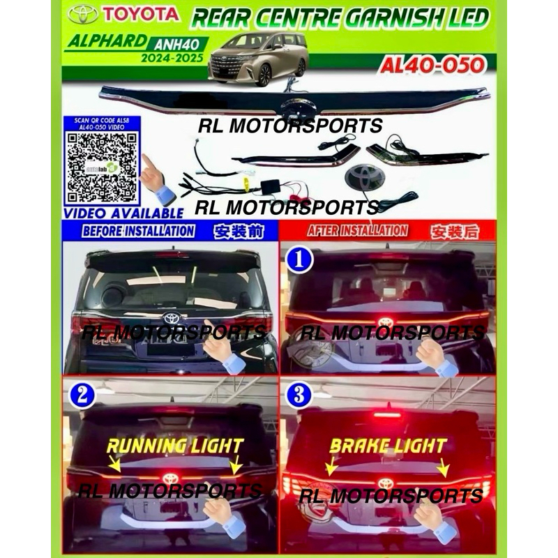 Toyota alphard AH40 ANH40 2023-2025 rear trunk led garnish lamp fog ...
