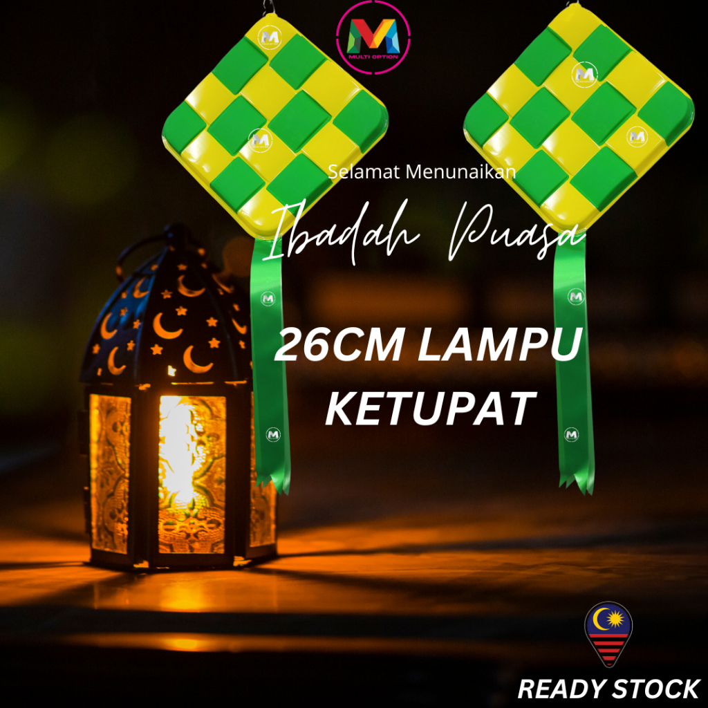 2025 LAMPU RAYA KETUPAT BESAR LIP LAP RAMADAN AIDILFITRI LED DEKORASI# ...