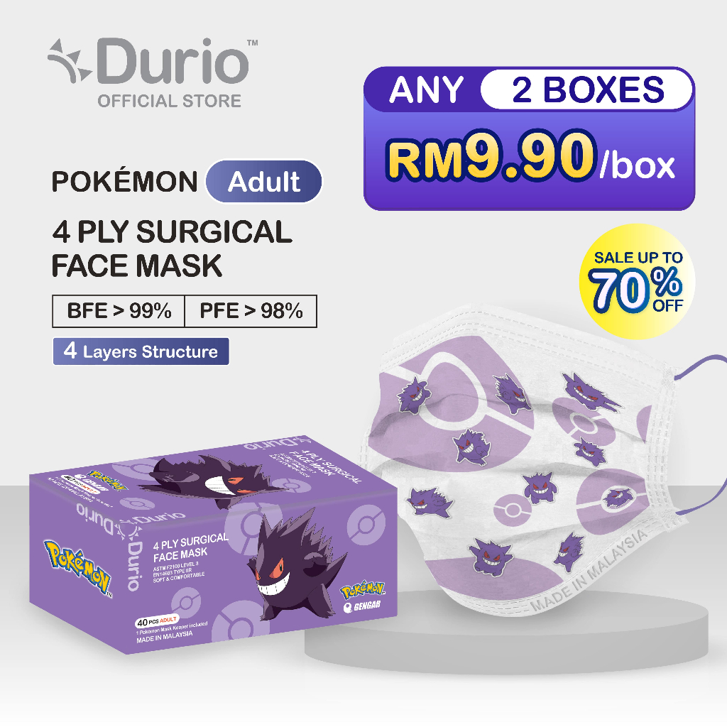 Durio 546A (Adult) Pokemon 4 Ply Surgical Face Mask - Gengar (40 Pcs ...