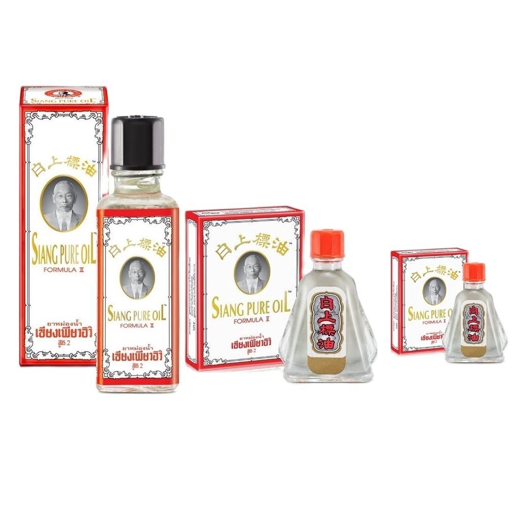 Thailand Siang Pure Oil Formula 2 100% Authentic Siang Pure Thailand ...