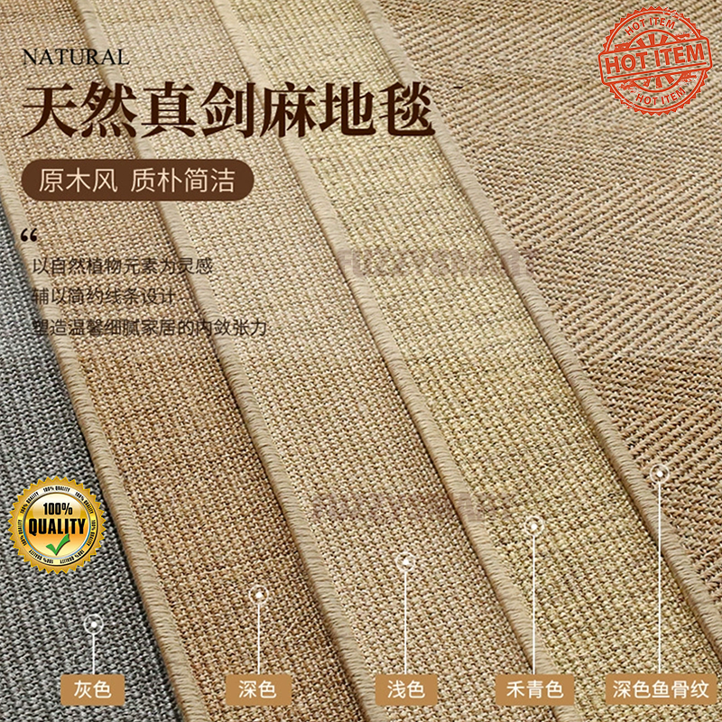 Natural Sisal Carpet Japanese Carpet Tatami Mat Tikar Buluh Kitchen ...