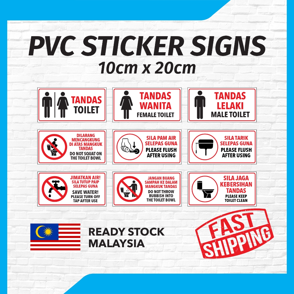PVC Sticker Signs (10cmx20cm) Vinyl Adhesive Sticker (Waterproof ...