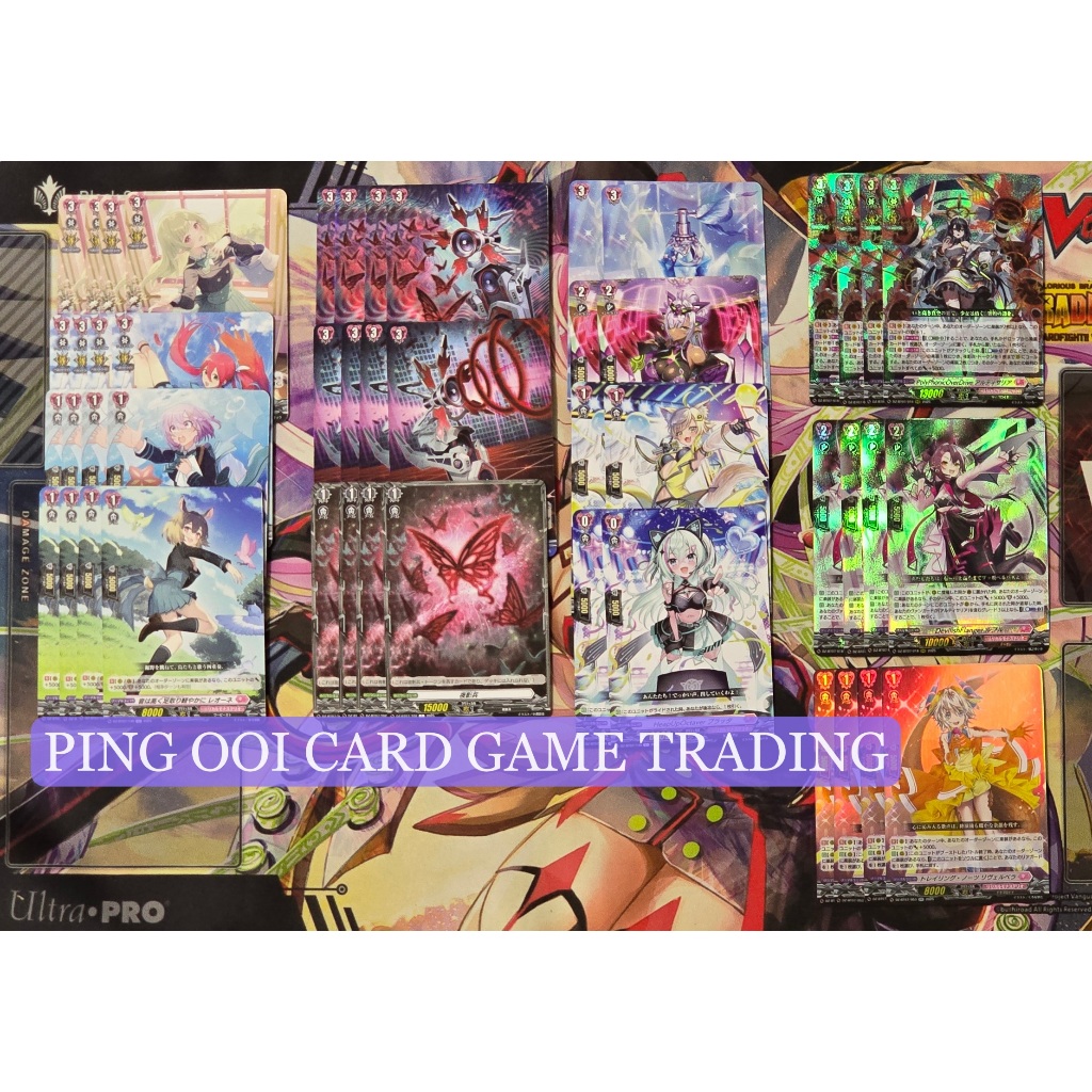 Cardfight Vanguard DZ-BT07/016 PolyPhonicOverDrive, Artisaria Playset (JP) | Shopee Malaysia