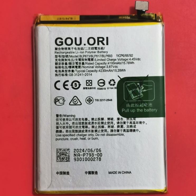 Realme 3 C2 3Pro 2019 BLP721 BLP673 BLP713 RX1M851 RMX1941 BLP693 4230 ...