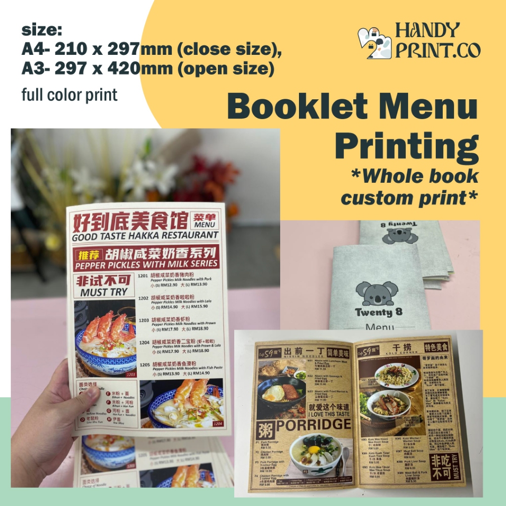 A4 Booklet Menu Custom design Print 260gsm + Lamination (art card ...