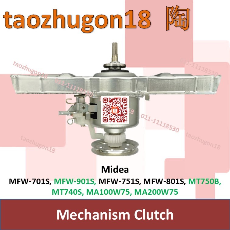 Midea Washing Machine Mechanism Clutch Gear Box MFW-701S MFW-901S MFW ...