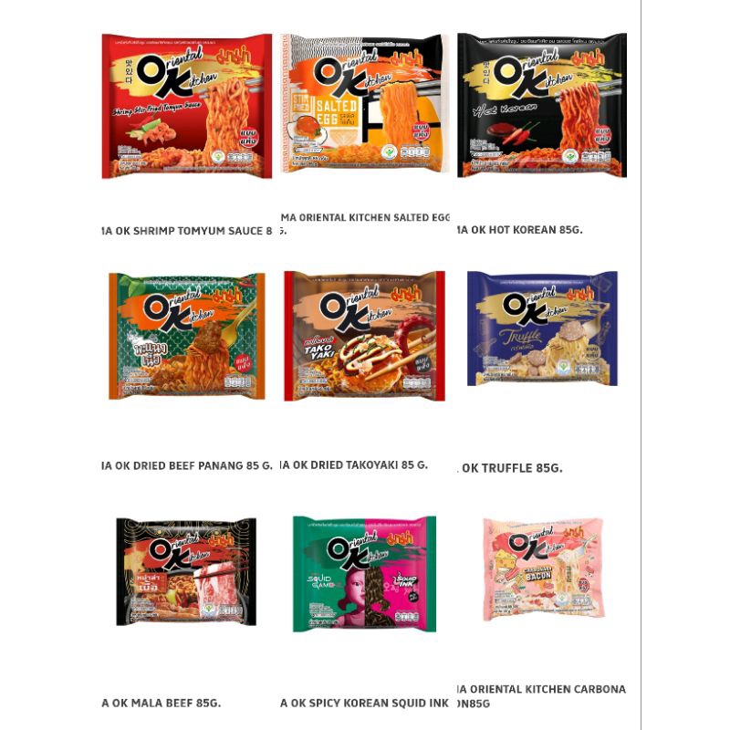 LOOSE PACK MAMA ORIENTAL KITCHEN (MAMA OK) INSTANT NOODLES PACK (85G ...