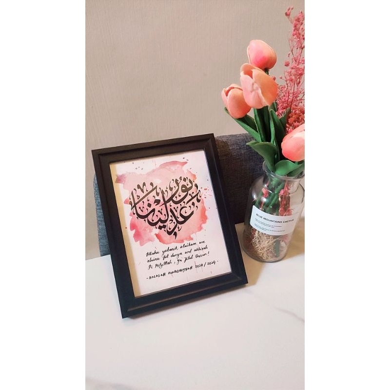 Aesthetic Khat Kaligrafi Custom Made Frame Hiasan Dinding Gift Hadiah ...
